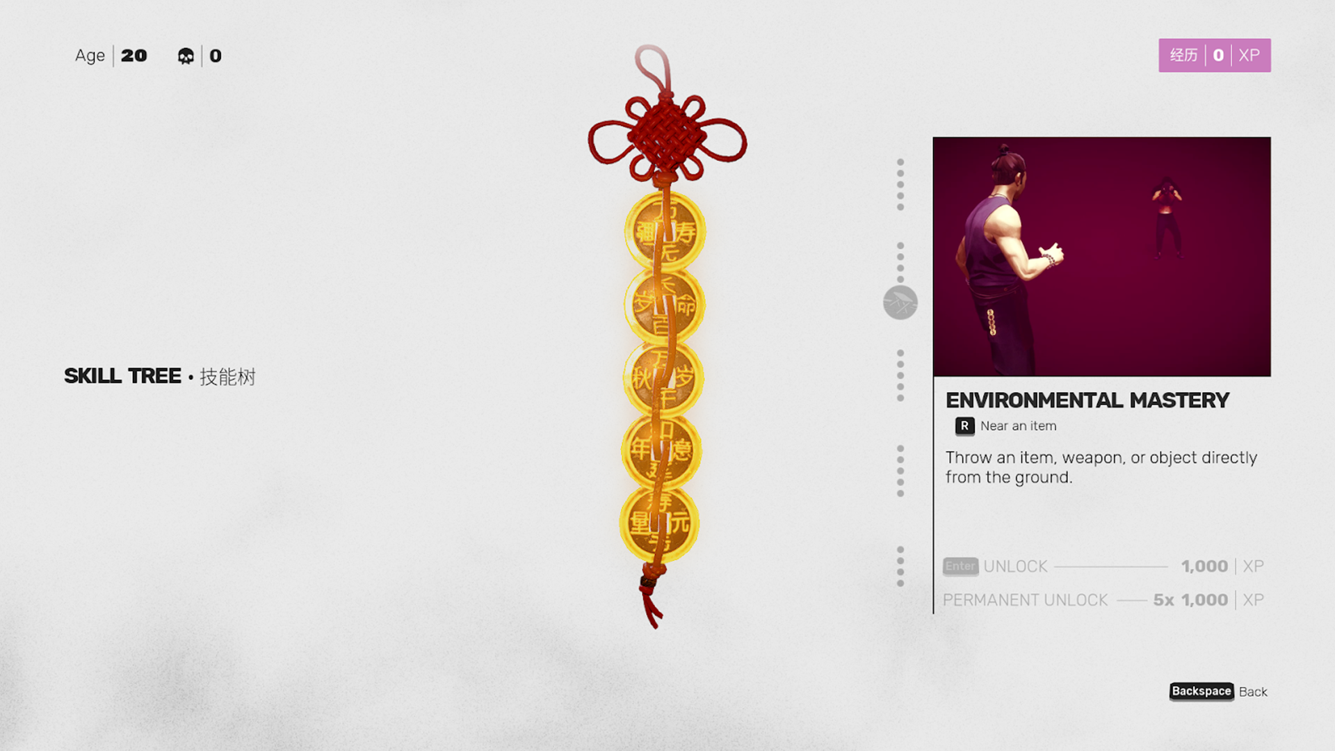 Best Skill Tree Upgrades in Sifu - Gamer Journalist